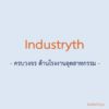 มะม่วง-ขนส่ง - industryth.com